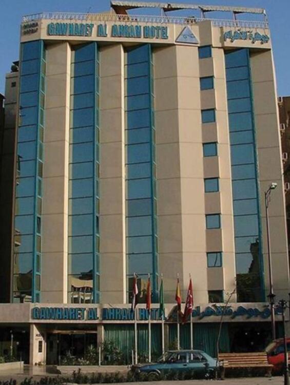 Gawharet Al Ahram Hotel, El Cairo - Centraldereservas.com