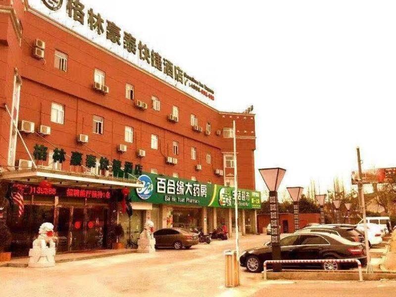 GreenTree Inn Shanghai Hongqiao Hub Cao’an Road Huajiang Branch Road ...